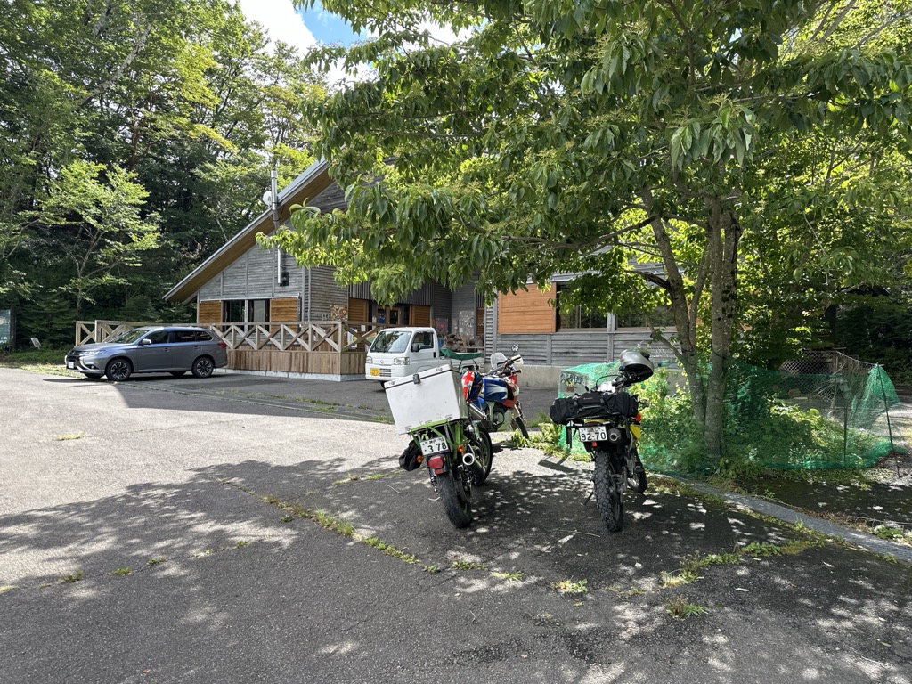 Fa Gasu No Mori Takagi